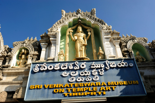 Tourist Attractions in Tirupati: A Complete Travel Guide